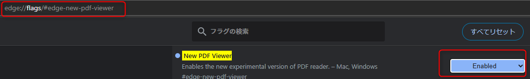 EdgeブラウザでPDFファイルの日本語が文字化けする・表示されない問題と対応について